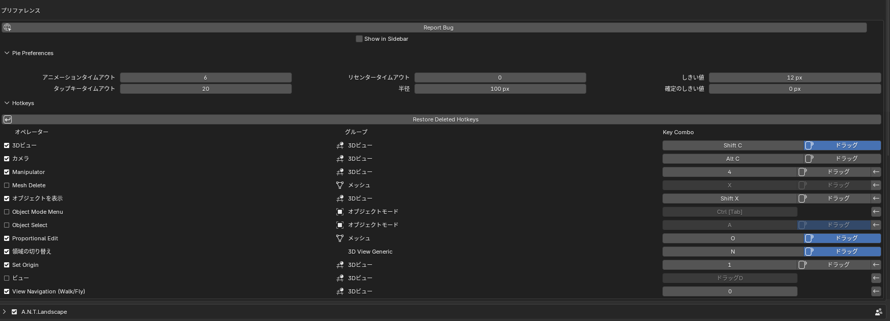 #155 - Many missing pie menus - space_view3d_pie_menus - Blender Projects